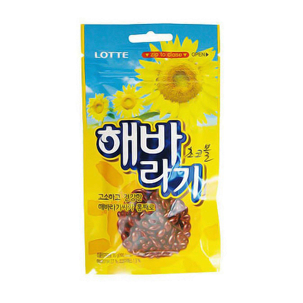 [Lotte] Sunflower Choco Ball 35g – Budget Box